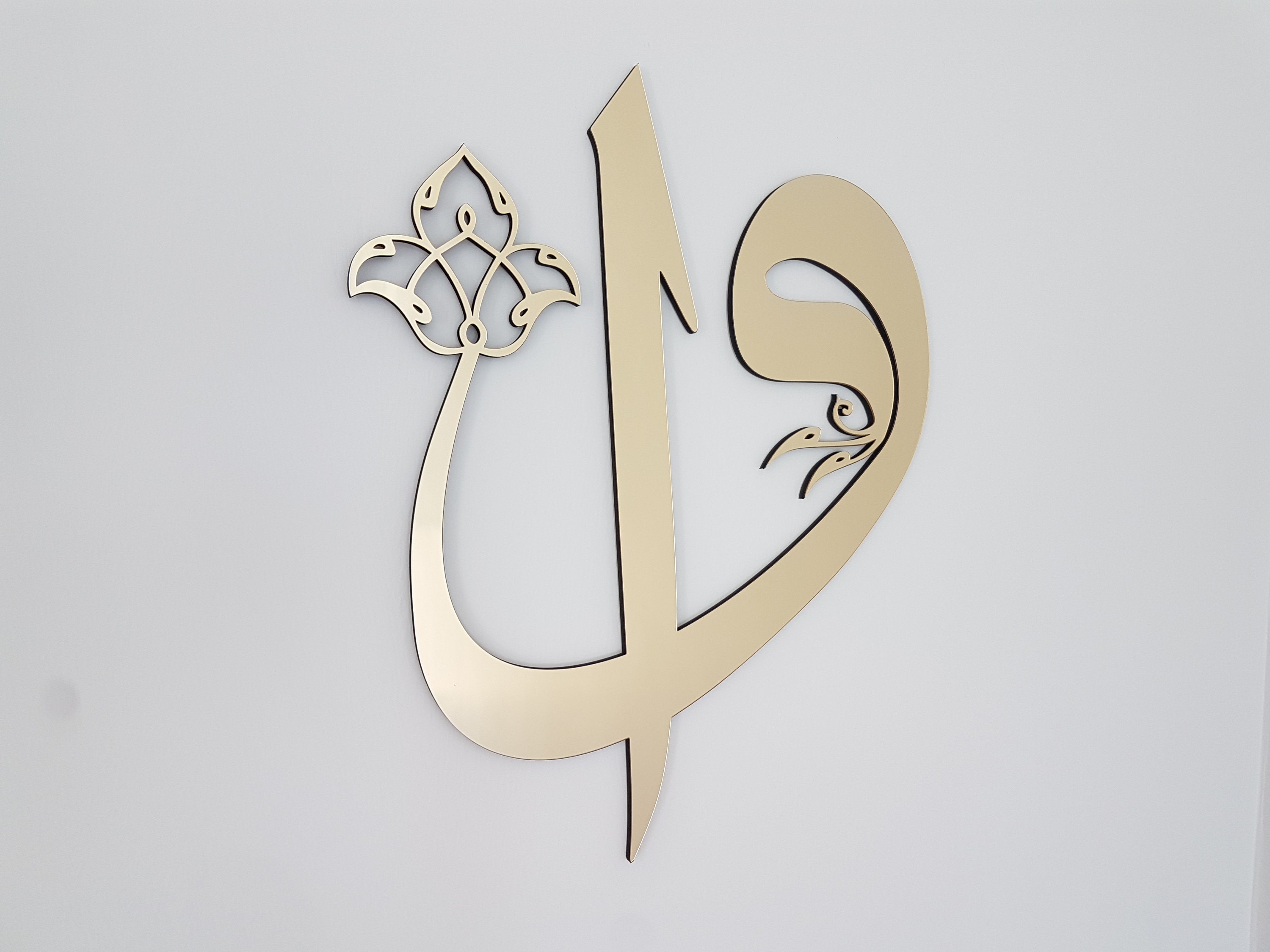 Elif Vav Large Wooden Islamic Wall Decor Arabic Letters - Etsy