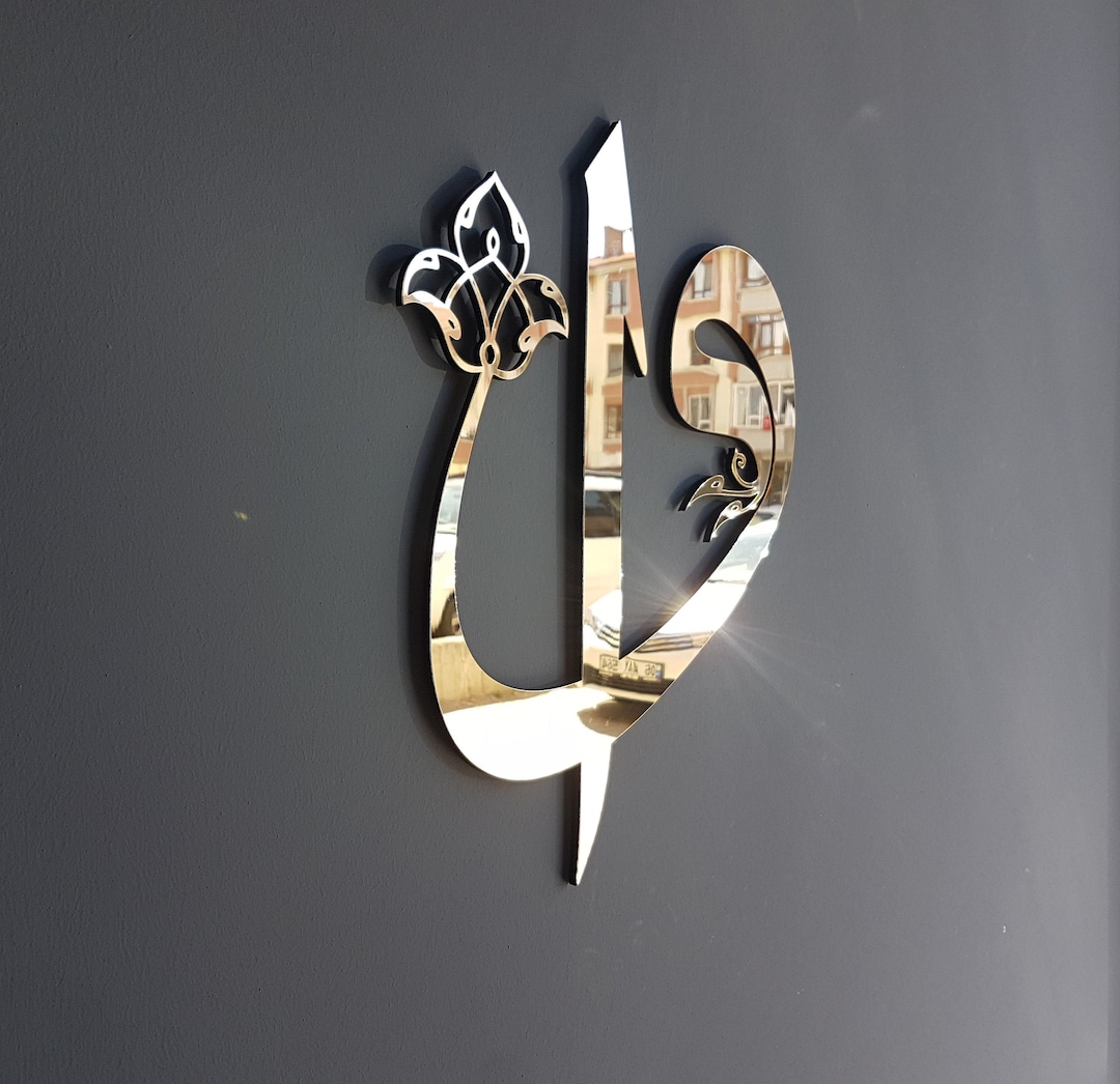 Elif Vav, Large Wooden Islamic Wall Decor, Arabic Letters, Islamic ...