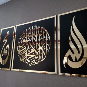 First Kalima, Allah Mohammad Names, Islamic Wall Art, Islamic Gifts ...