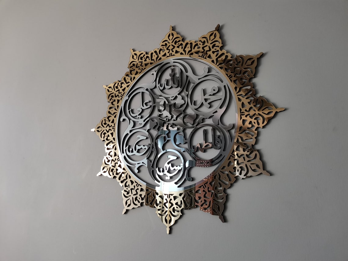 Panjtan Pak Wall Art Ahlul Bayt Decor Islamic Home Decor - Etsy