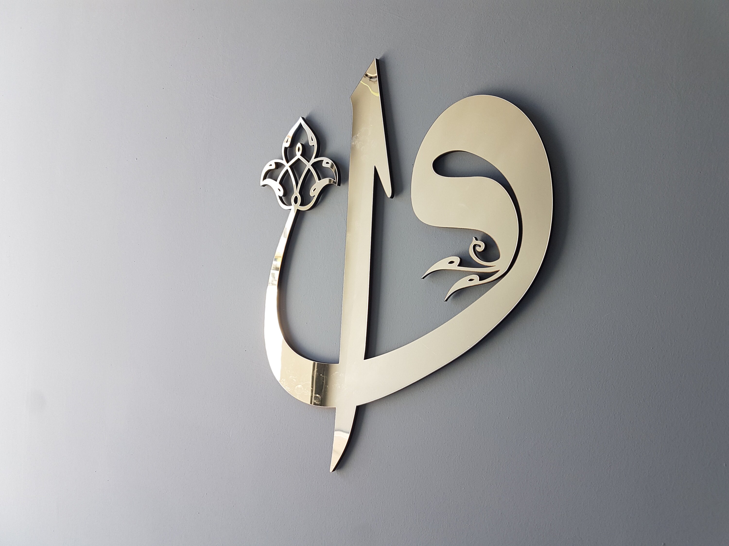 Elif Vav Large Wooden Islamic Wall Decor Arabic Letters - Etsy