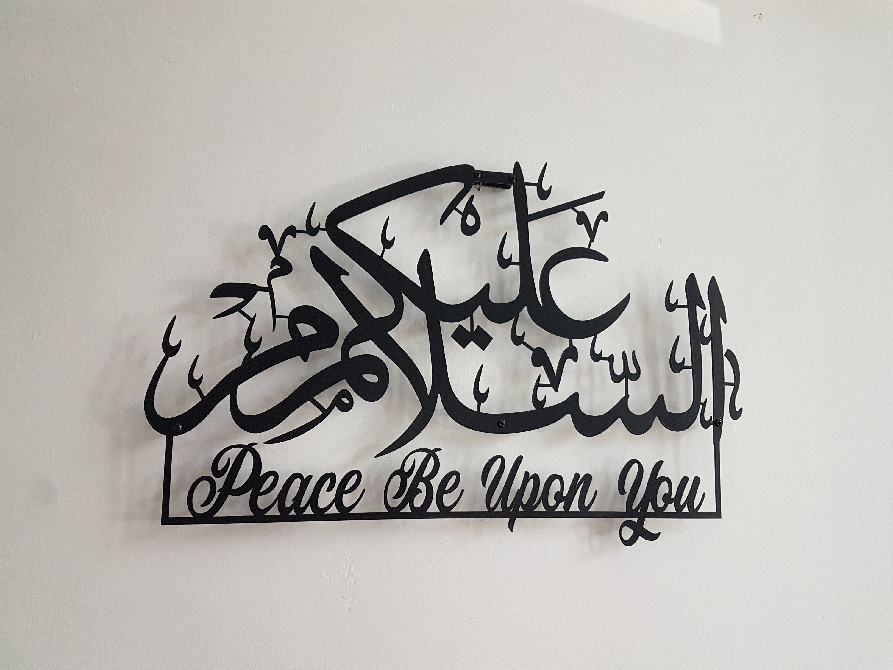 Assalam Alaikum Peace Be Upon You Islamic Wall Art Salaam - Etsy Canada