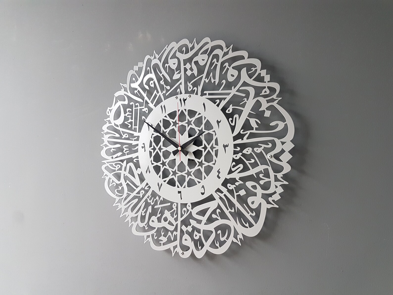 Metal Surah Al Ikhlas Wall Clock Silver Metal Wall Clock | Etsy