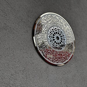 Surah Al Fatiha Wall Art, Islamic Wall Art, Quran Wall Art, Islamic ...