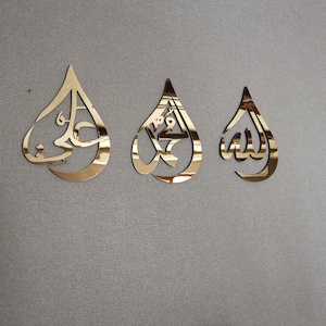 Set of 3, Allah, Mohammad, Ali Wall Art, Islamic Wall Art, Ali Sign, Ya ...