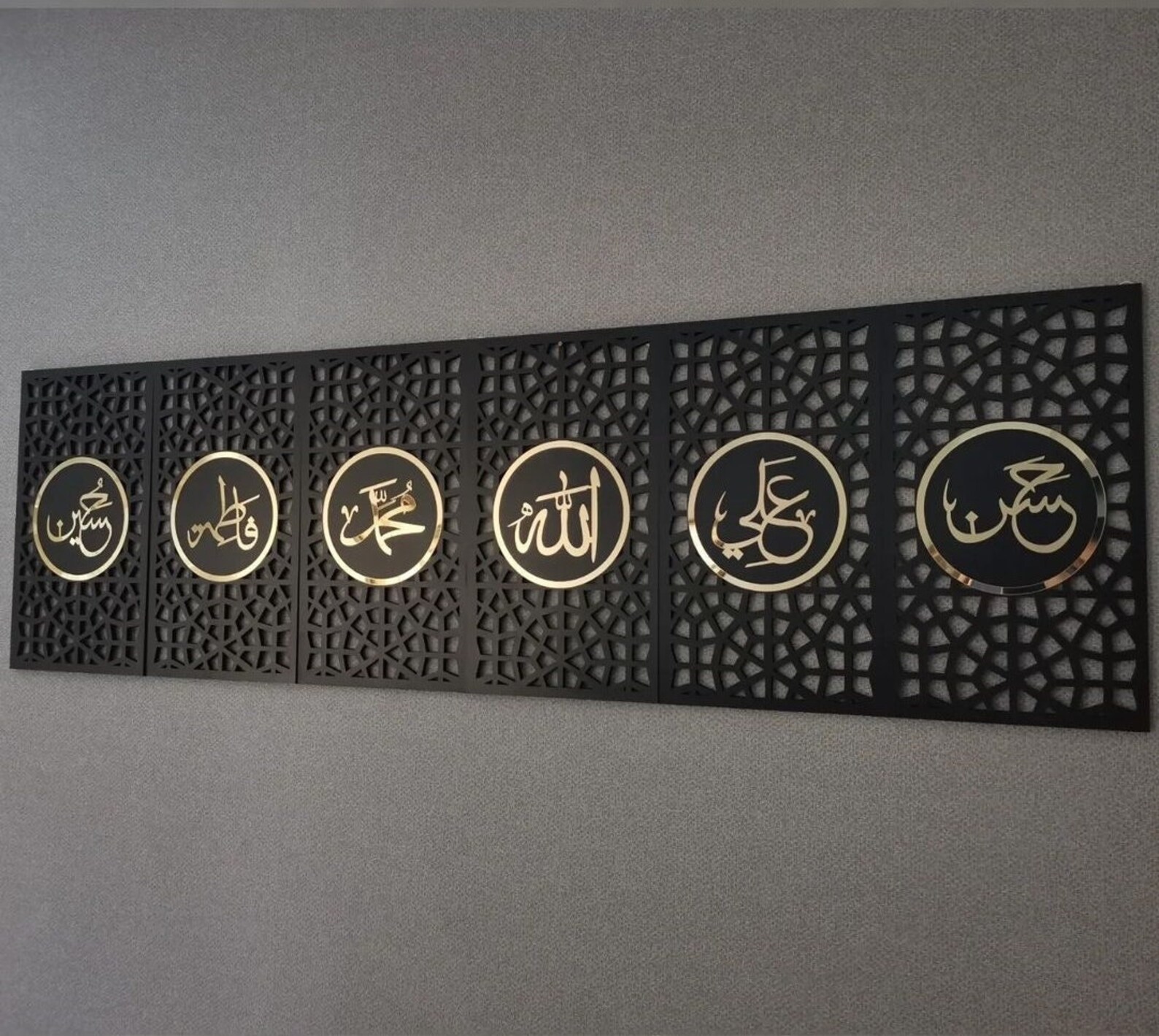 Panjtan Pak Wood Wall Art, Islamic Home Decor, Set of 6 - Etsy