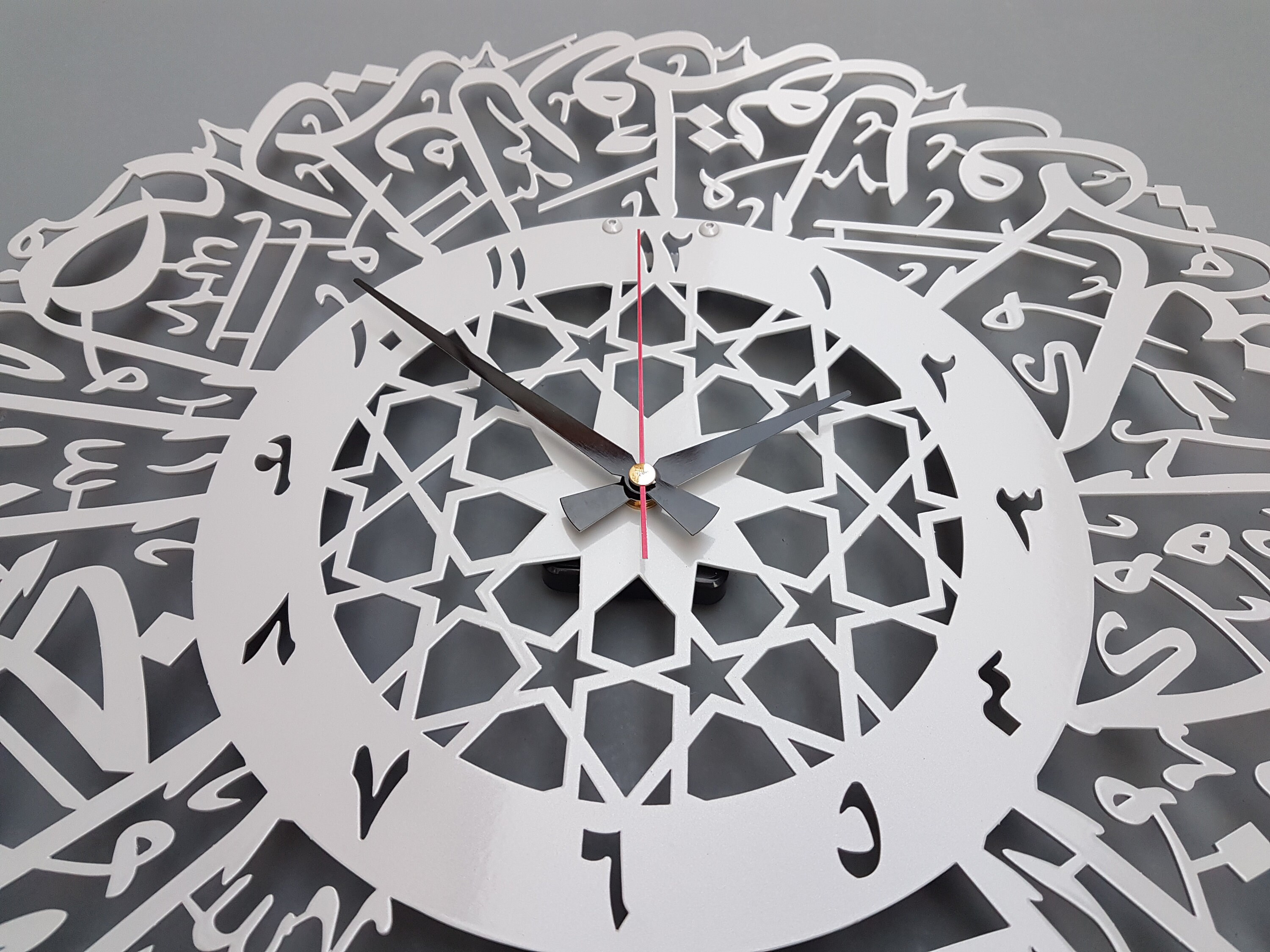 Metal Surah Al Ikhlas Wall Clock Silver Metal Wall Clock | Etsy