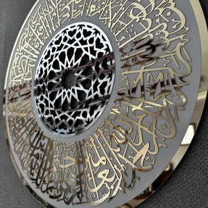 Surah Al Fatiha Wall Art, Islamic Wall Art, Quran Wall Art, Islamic ...