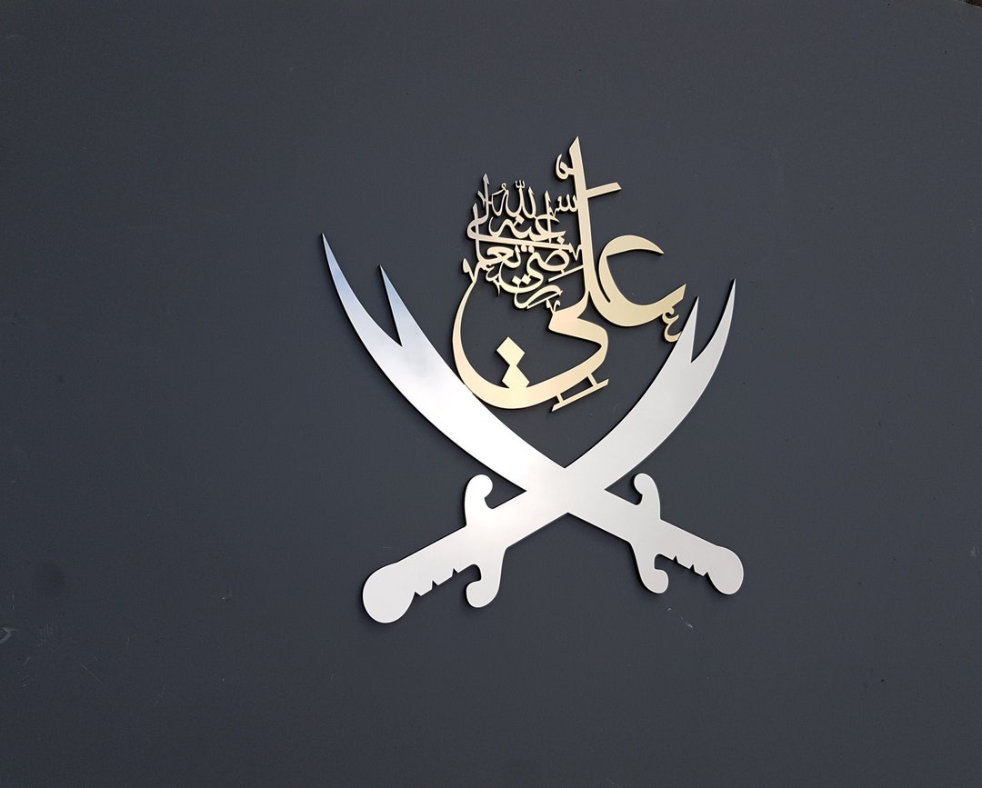 Zulfiqar Sword Islamic Wall Art: Wooden Imam Ali Decor - Etsy