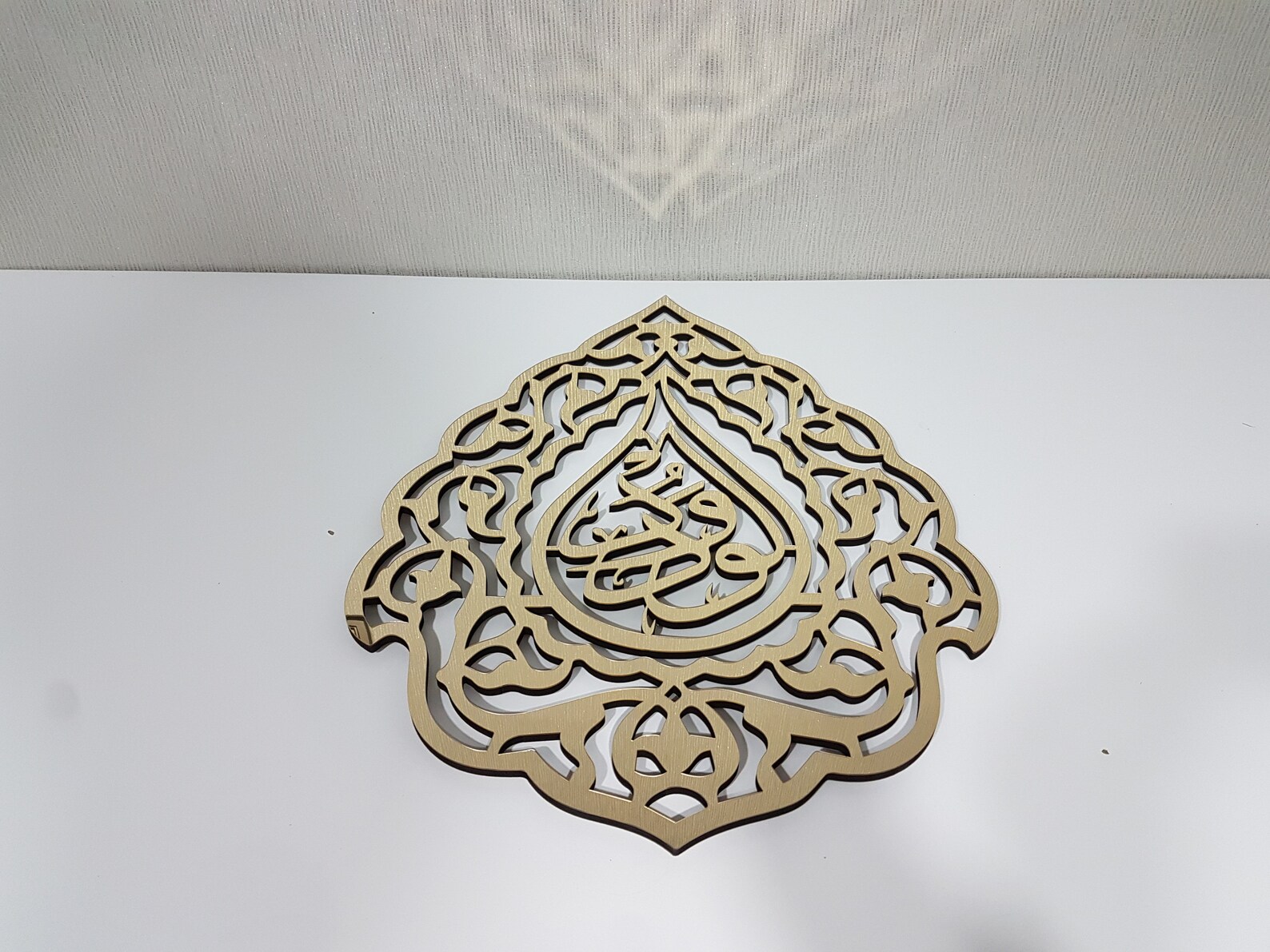 Al-wadud Names of Allah Asma Ul Husna Islamic Gift Eid - Etsy