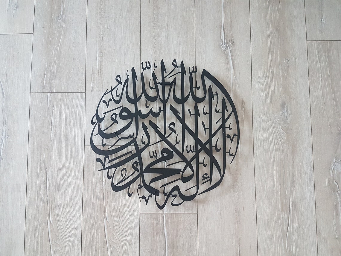 First Kalima Metal Islamic Wall Art Islamic Calligraphy - Etsy