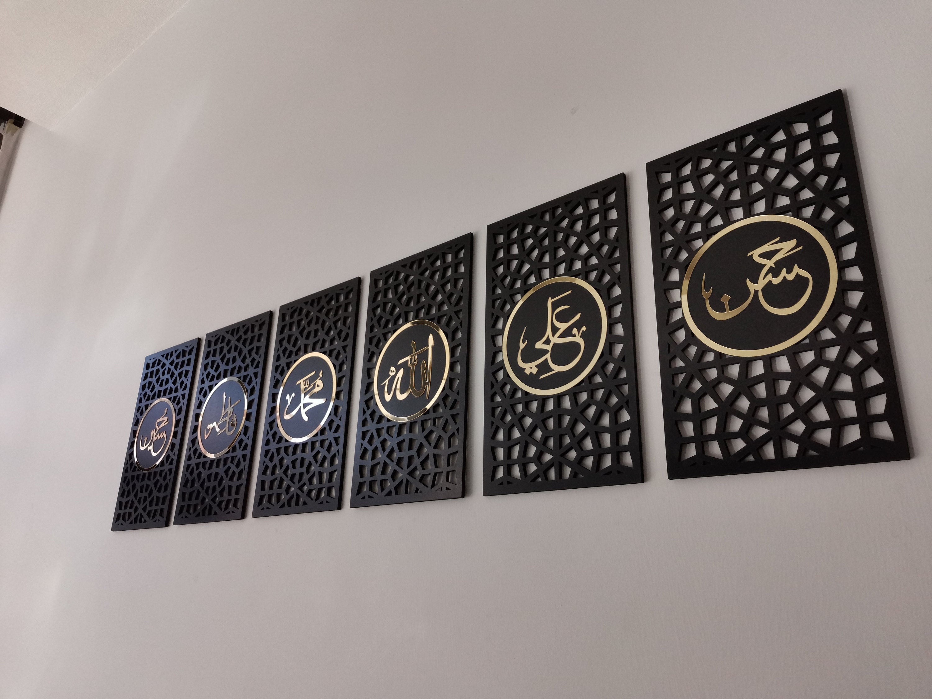 SET OF 6 Panjtan Pak Wall Art Ahlul Bayt Decor Islamic Home - Etsy Finland