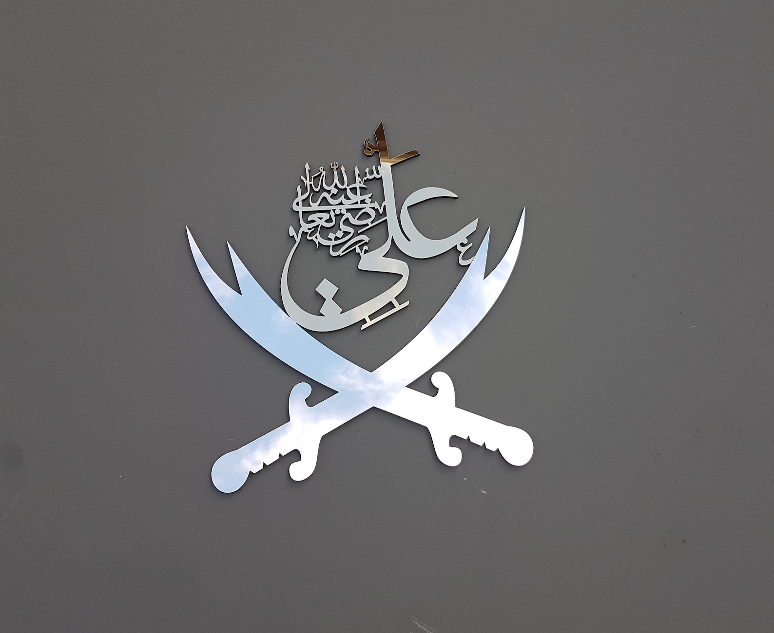 Zulfiqar Sword Islamic Wall Art: Wooden Imam Ali Decor - Etsy