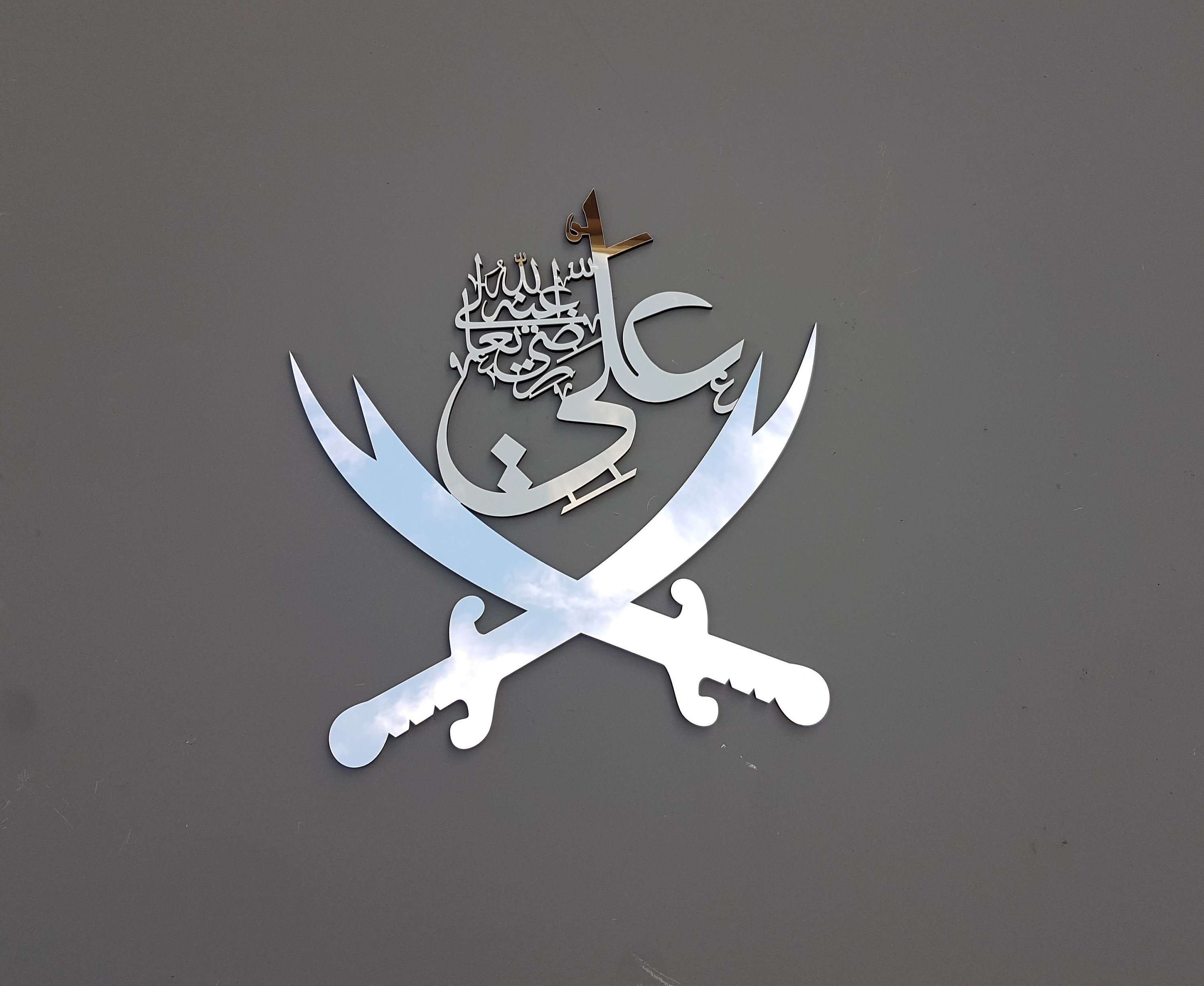 Zulfiqar Imam Ali Islamic Wall Art Wooden Islamic Wall Art - Etsy India