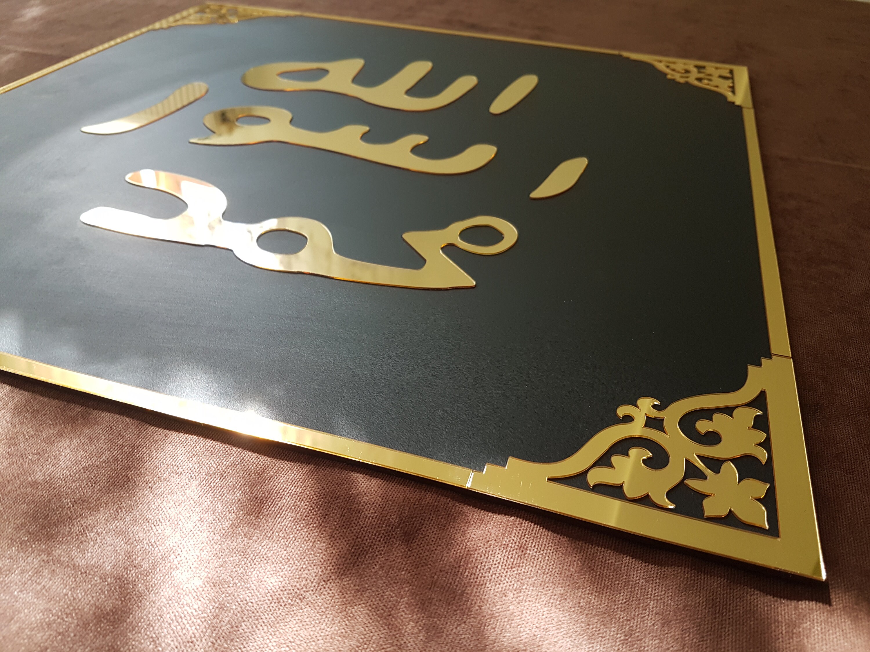 Seal of the Prophet Seal of Mohammed Islamic Wall Decor | Etsy