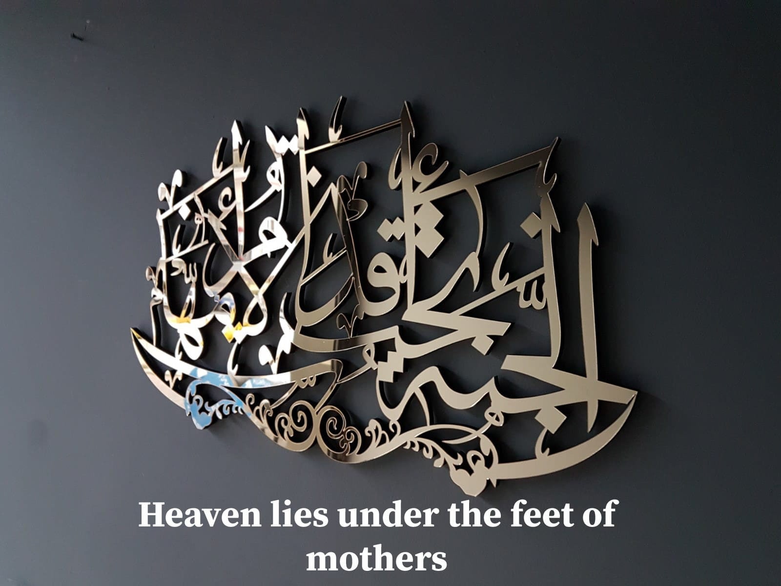 Hadith Heaven Lies Under the Feet of Mothers Islamic Wall - Etsy
