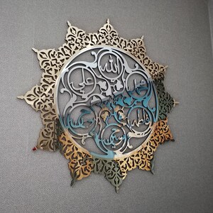 Panjtan Pak Wall Art, Ahlul Bayt Decor, Islamic Home Decor, Islamic ...