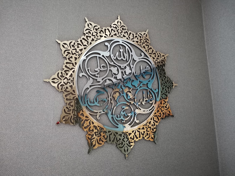 Panjtan Pak Wall Art Ahlul Bayt Decor Islamic Home Decor - Etsy