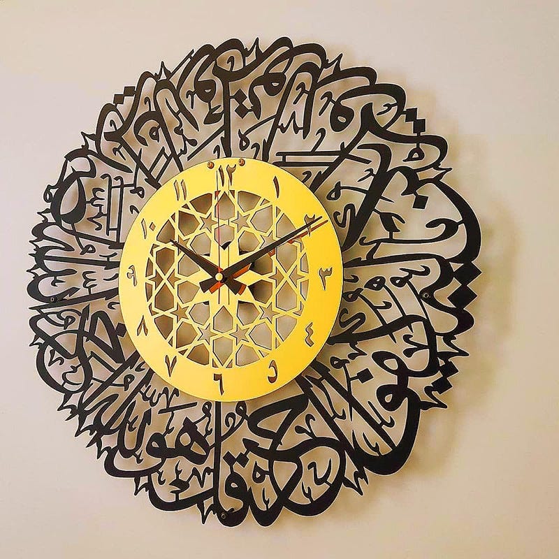 Islamic Wall Clock - Etsy