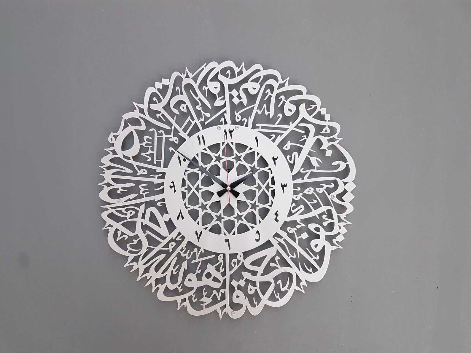 Metal Surah Al Ikhlas Wall Clock Silver Metal Wall Clock | Etsy