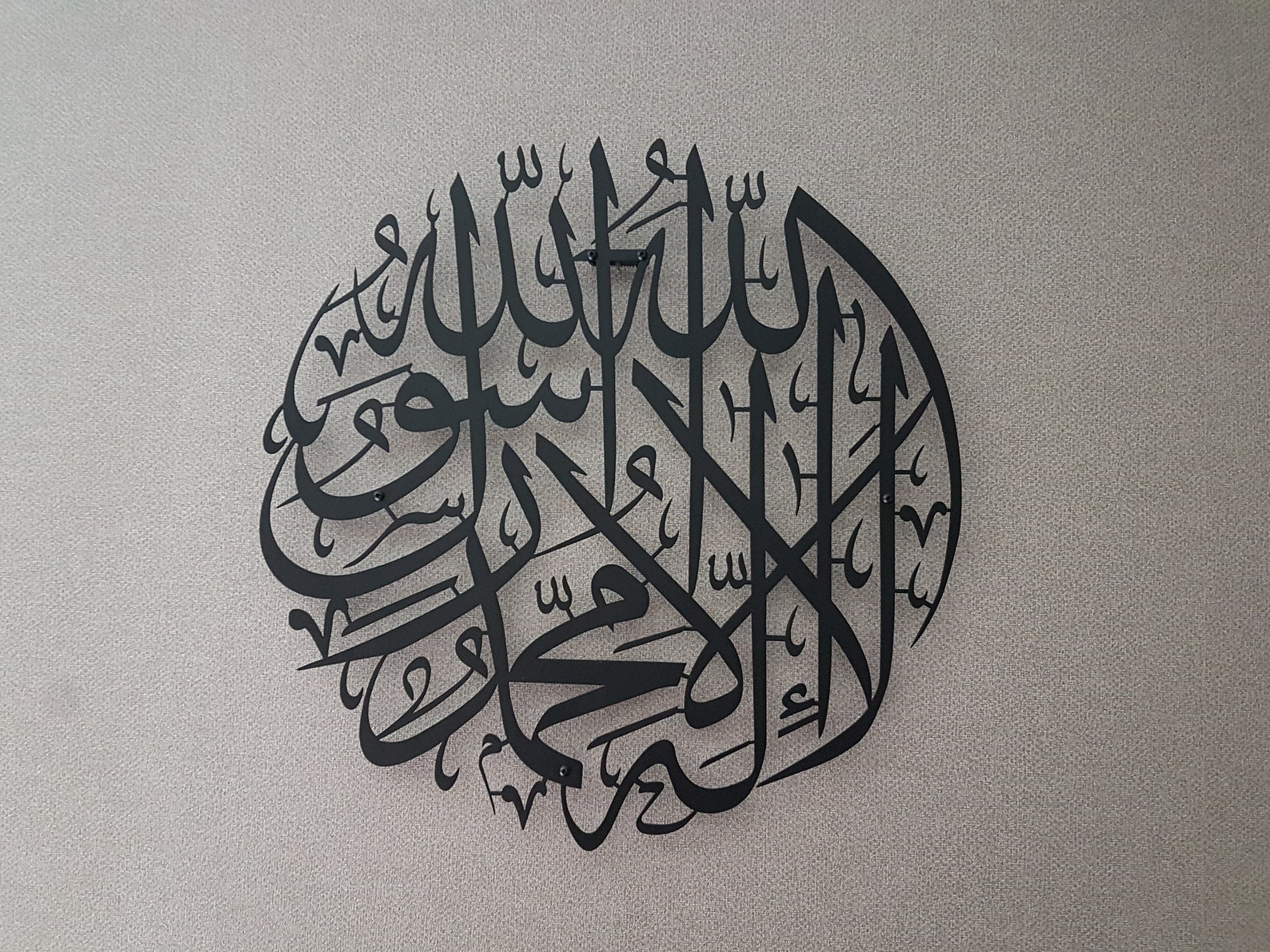 First Kalima Metal Islamic Wall Art Islamic Calligraphy - Etsy