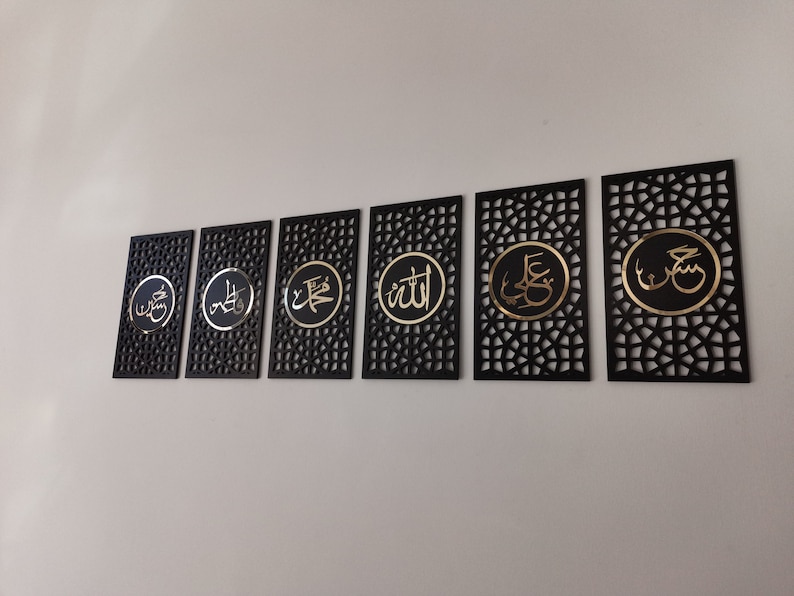 SET OF 6 Panjtan Pak Wall Art Ahlul Bayt Decor Islamic Home - Etsy Finland