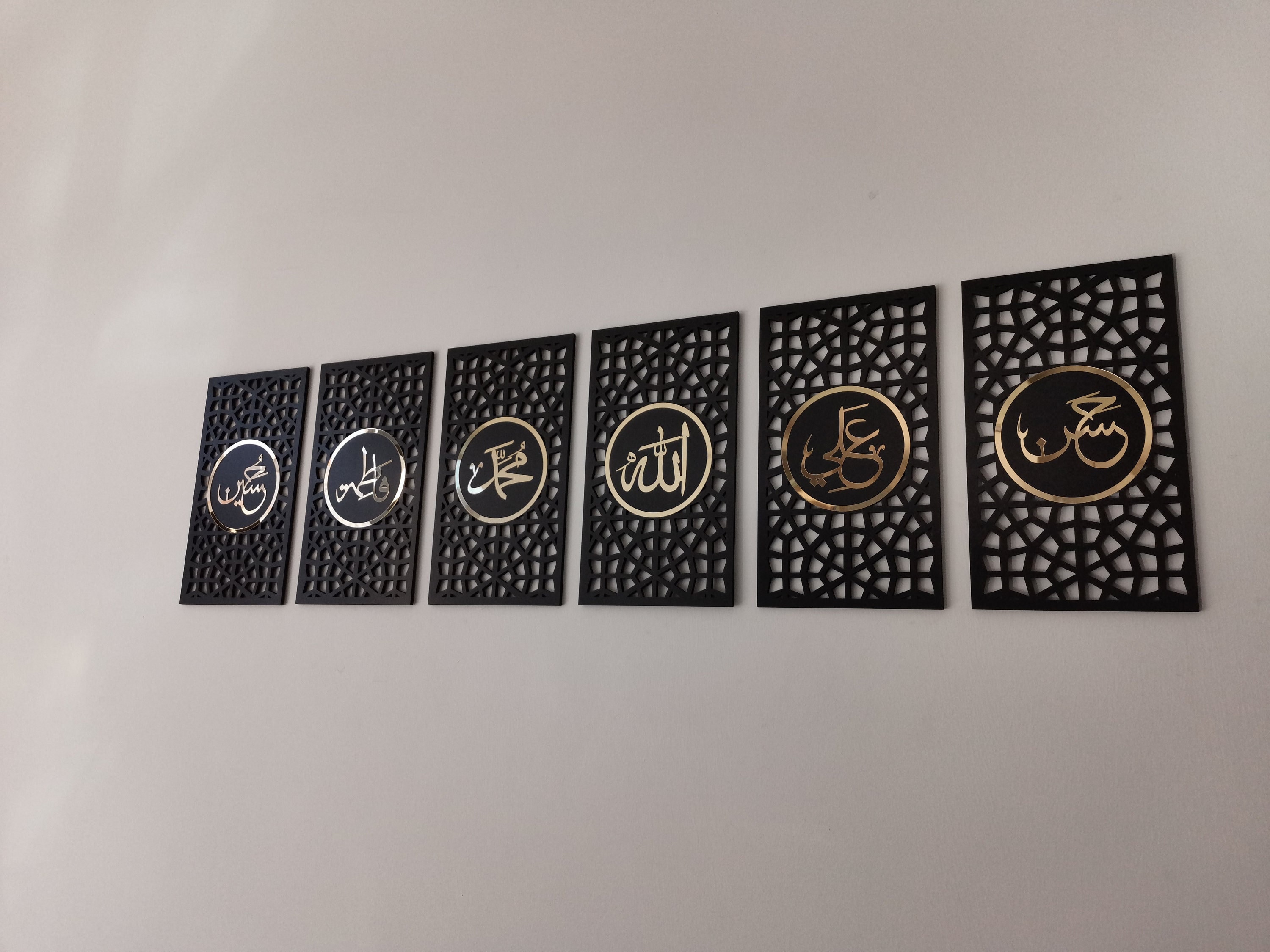 SET OF 6 Panjtan Pak Wall Art Ahlul Bayt Decor Islamic Home - Etsy Finland