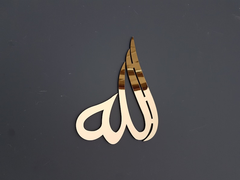 Allah CC Allah Names Wooden Islamic Decor Islamic Wall - Etsy