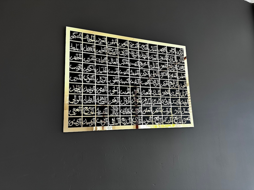 99 Names of Allah Wall Art, Islamic Wall Art, Asmaul Husna, Islamic ...