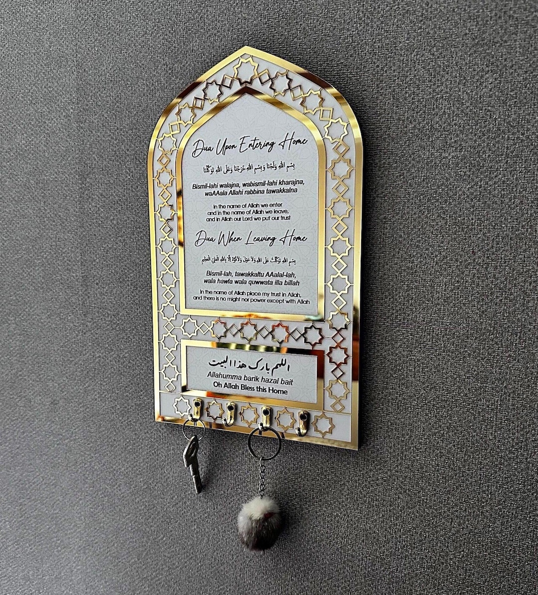 Islamic Key Holder:dua Home Decor -muslim Gift Key Holder,dua for ...