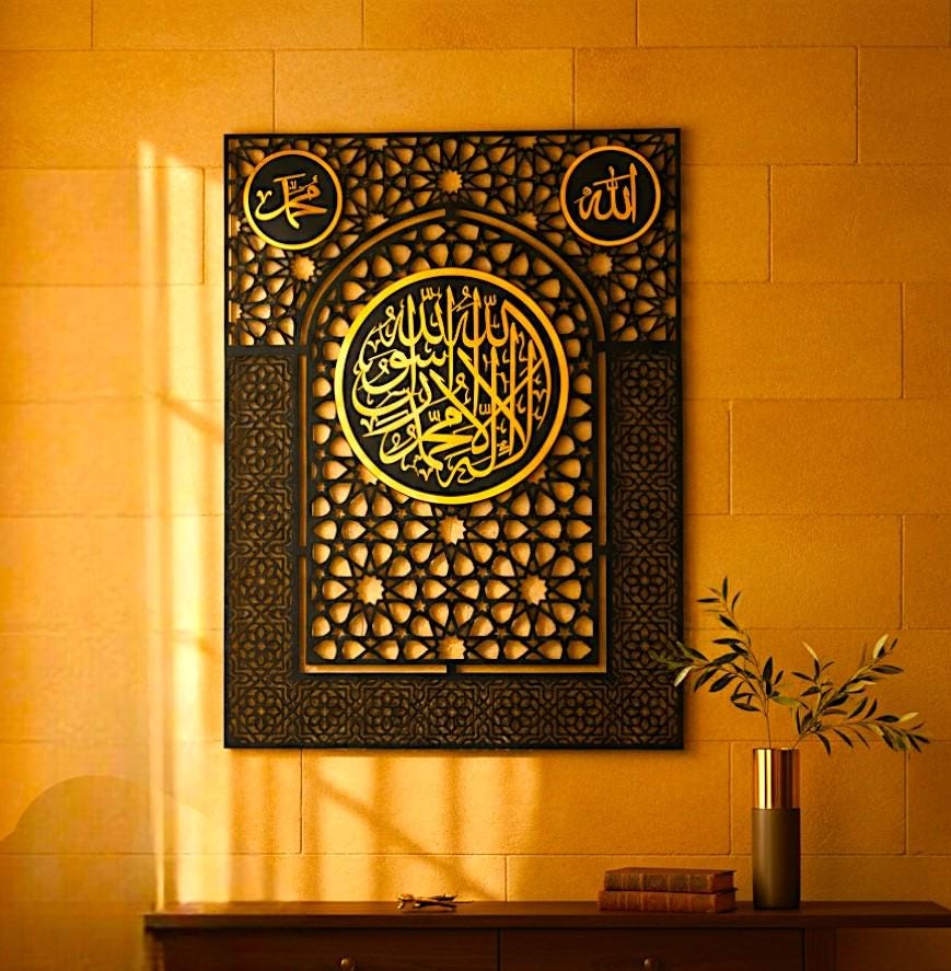 Mihrab Islamic Wall Art Wooden Allah Muhammad Calligraphy First Kalima ...