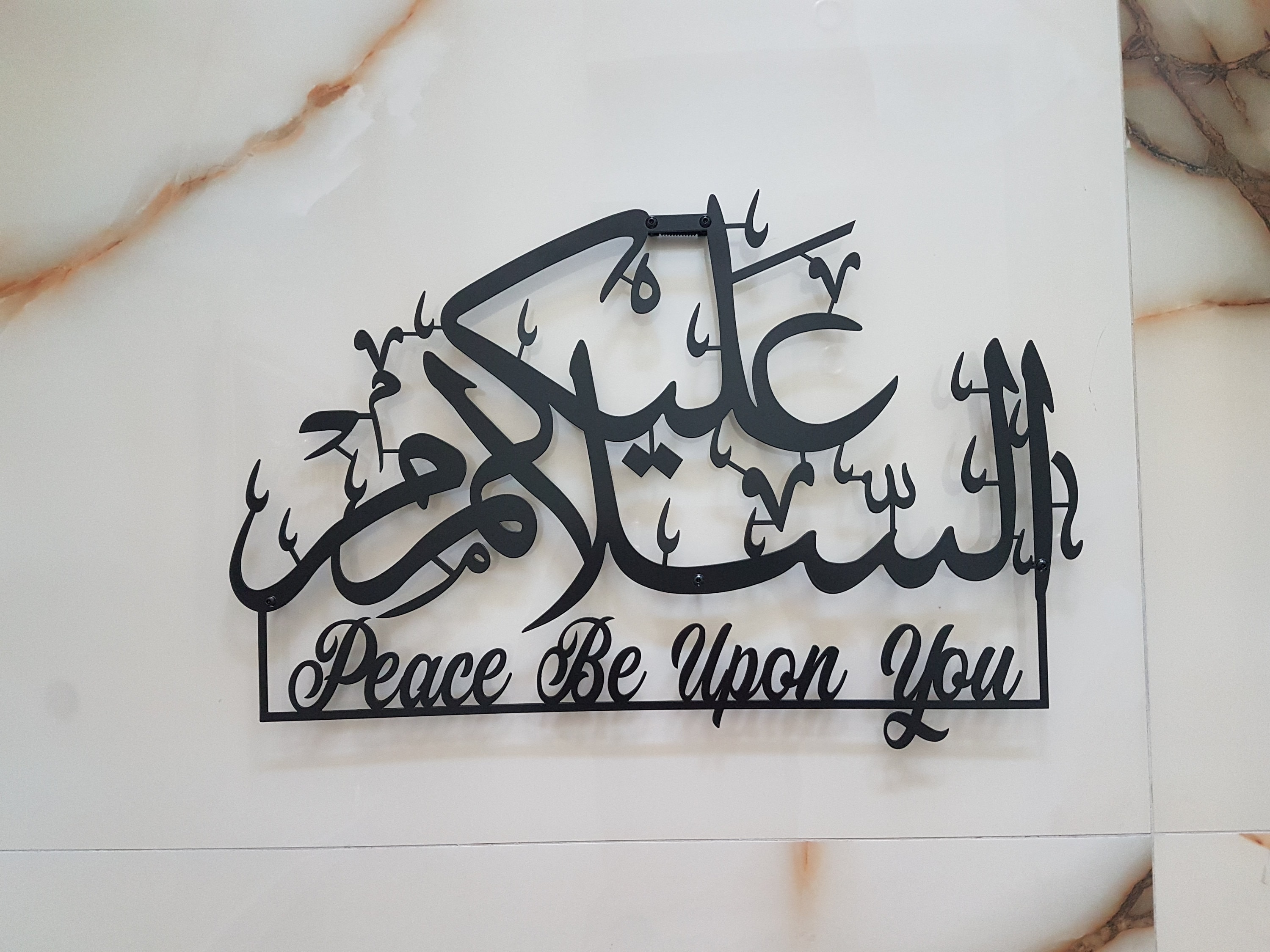 Assalam Alaikum Peace Be Upon You Islamic Wall Art Salaam - Etsy Canada