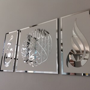 First Kalima, Allah Mohammad Names, Islamic Wall Art, Islamic Gifts ...