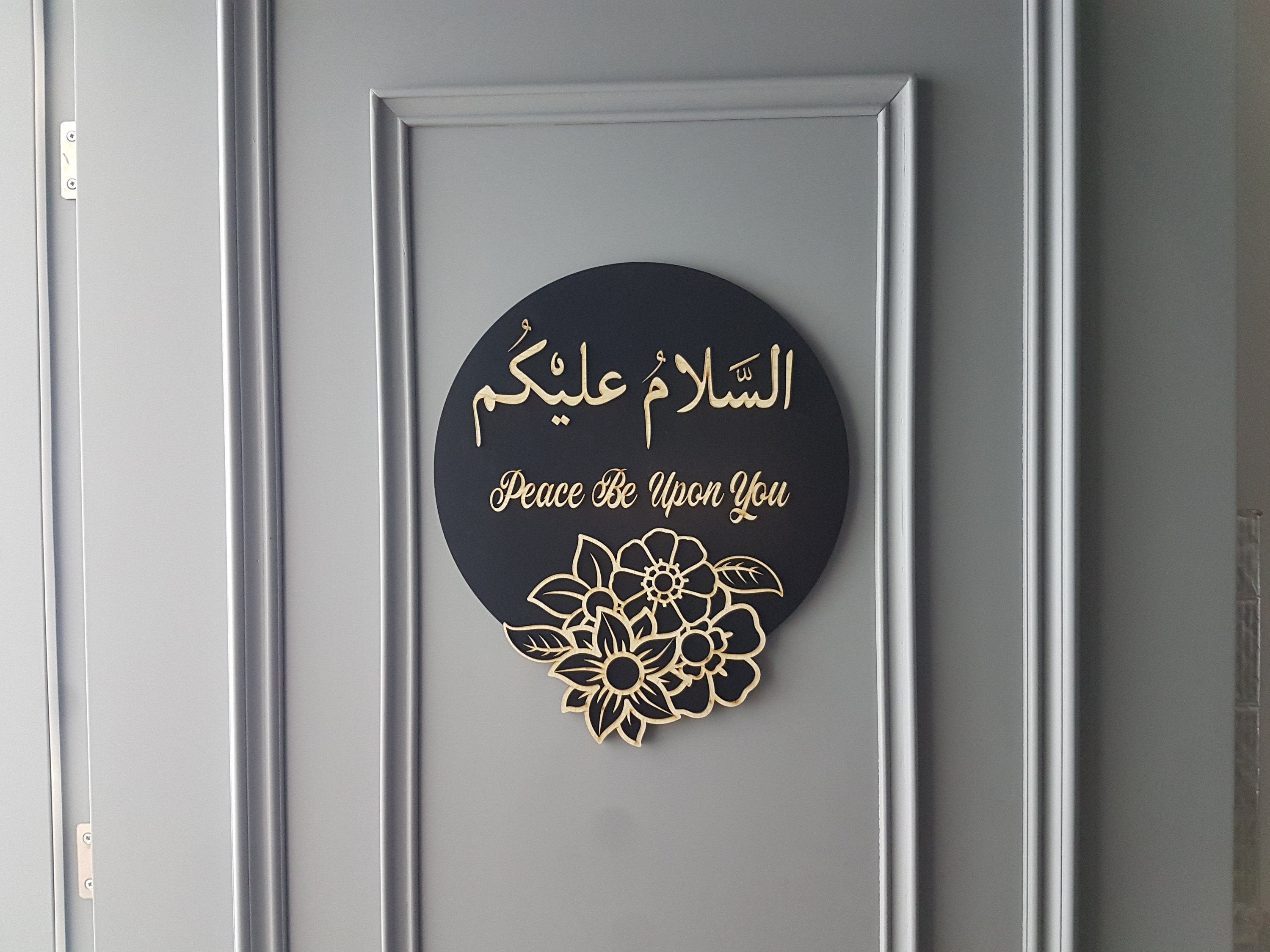 Assalam Alaikum Peace Be Upon You Islamic Wall Art Salaam - Etsy Canada