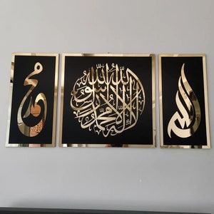 First Kalima Islamic Wall Art, Arabic Wall Art, Arabic Calligraphy ...