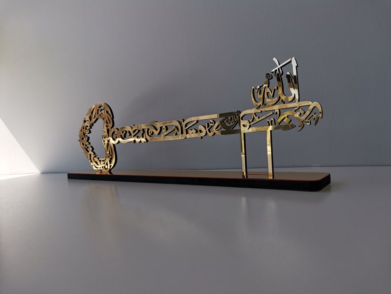 Bismillah Table Top Decor Islamic Home Decor Ramadan Decor - Etsy