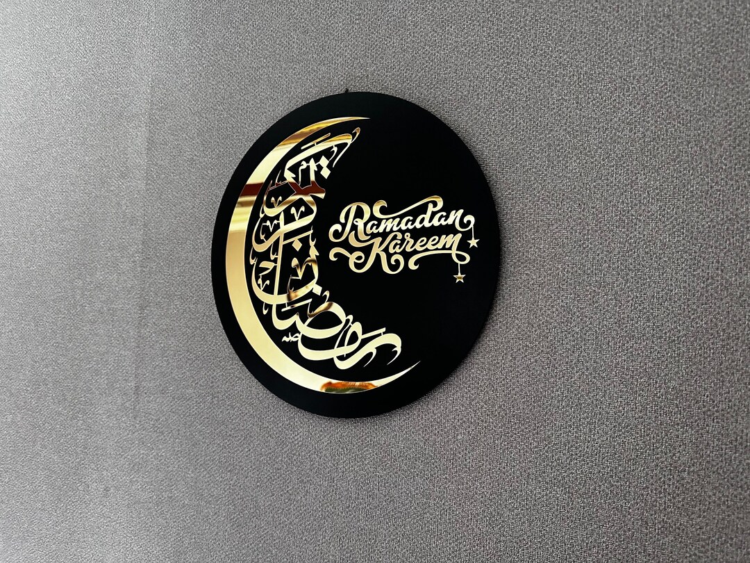 Ramadan Wall Decor, Ramadan Decoration, Islamic Home Decor, Islamic ...