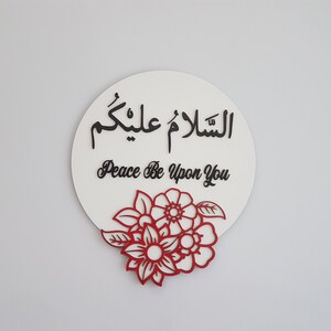 Assalam Alaikum, Peace Be Upon You, Islamic Wall Art, Salaam Door Sign ...
