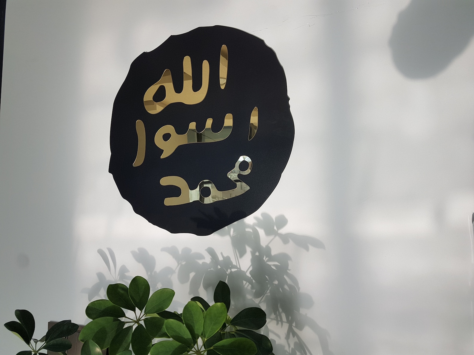 Seal of the Prophet Seal of Mohammed Islamic Wall Decor | Etsy