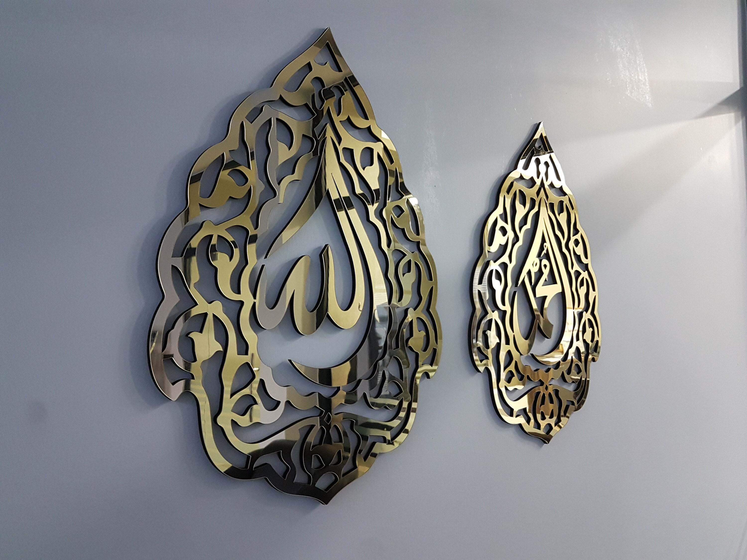 Allah CC Muhammad pbuh Wooden Islamic Decor Islamic Wall - Etsy