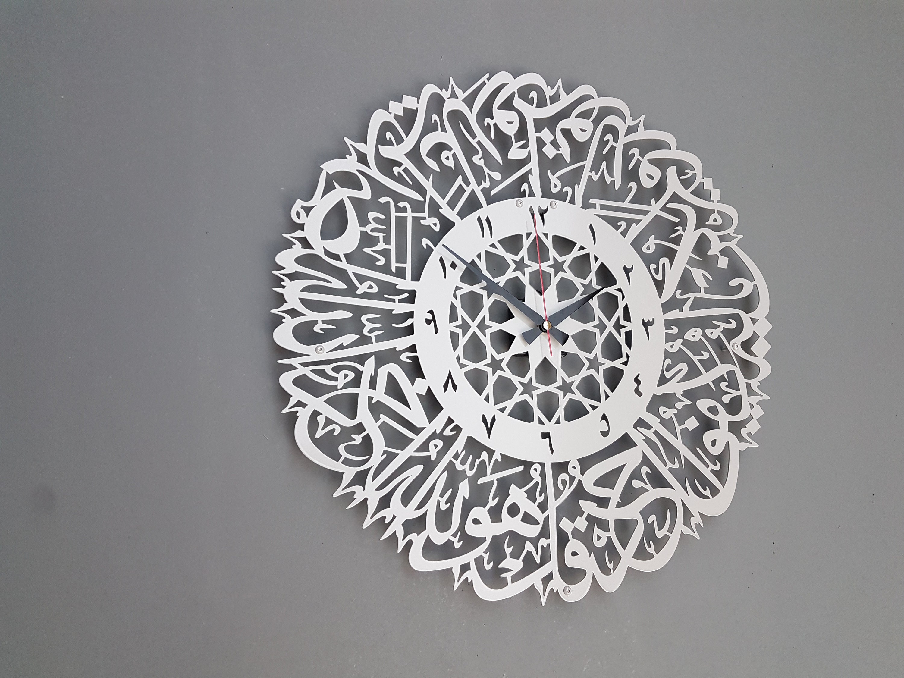 Metal Surah Al Ikhlas Wall Clock Silver Metal Wall Clock | Etsy