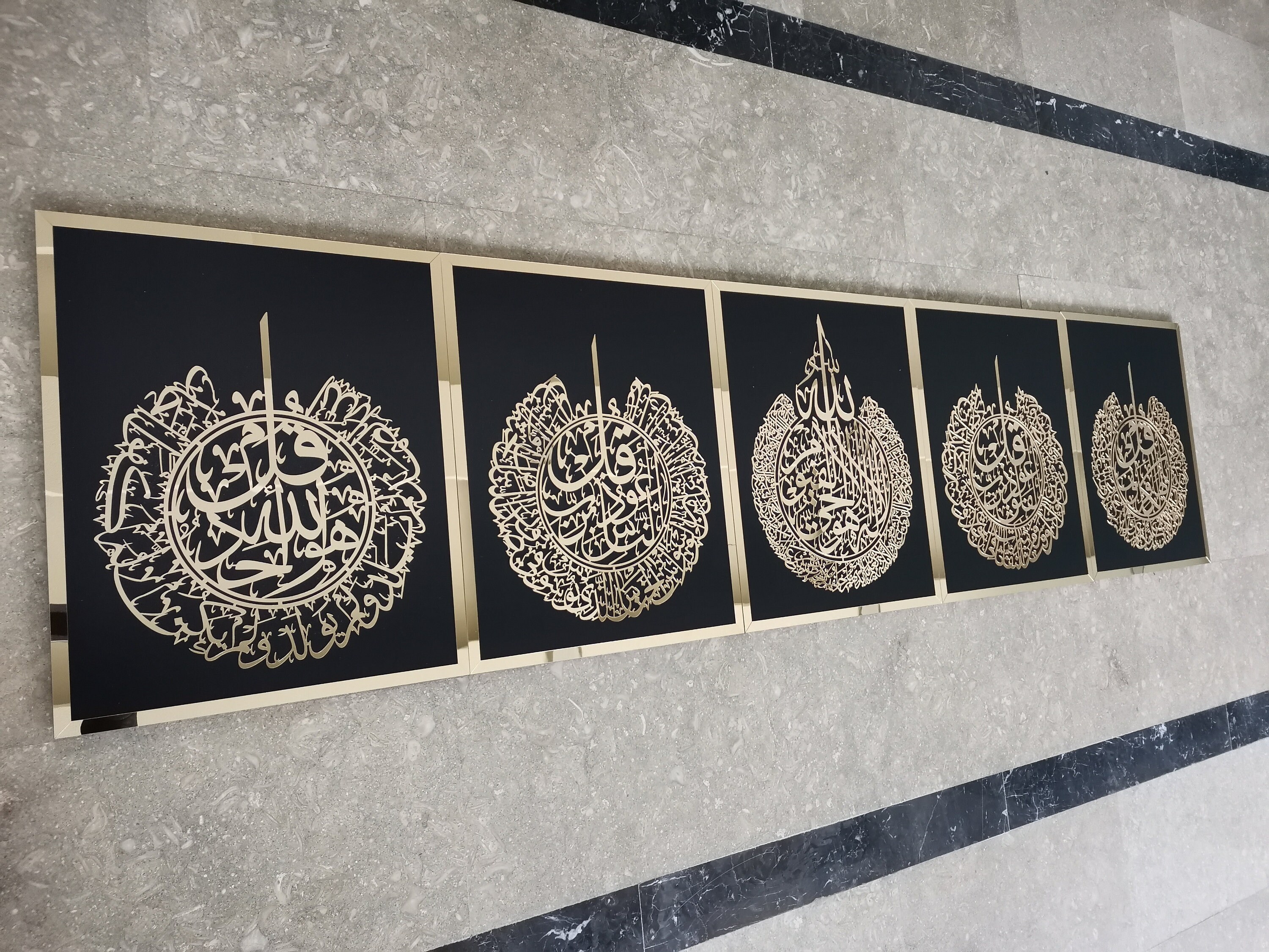 Ayatul Kursi and 4qul Surah Islamic Wall Art Qul Surah - Etsy Canada