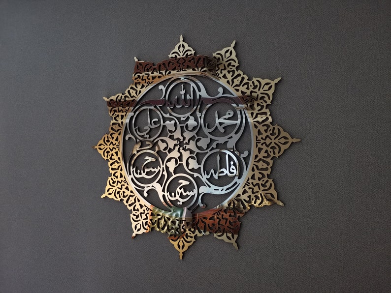 Panjtan Pak Wall Art Ahlul Bayt Decor Islamic Home Decor - Etsy