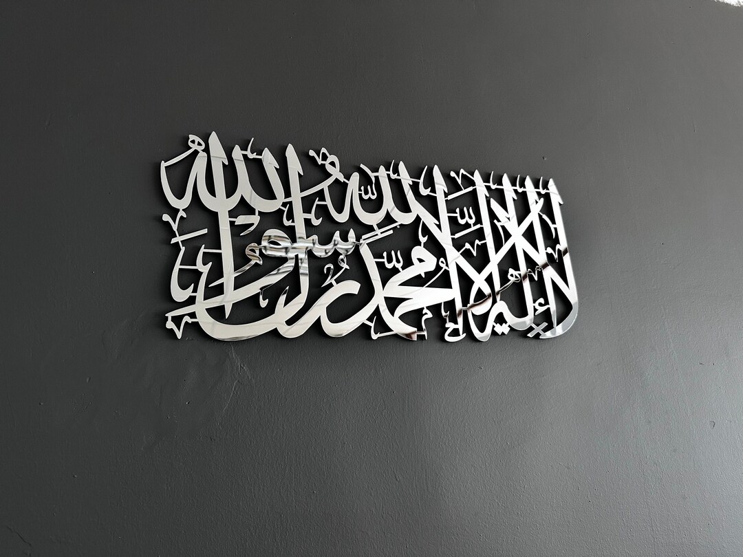 First Kalima Wall Art, Shiny Silver Islamic Wall Art, Islamic Home ...