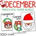 December Preschool Super Bundle, Christmas Kindergarten Activities ...