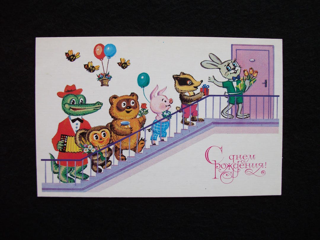 Cheburashka Gena Crocodile Winnie Pooh Piglet Raccoon Bunny Artist G ...