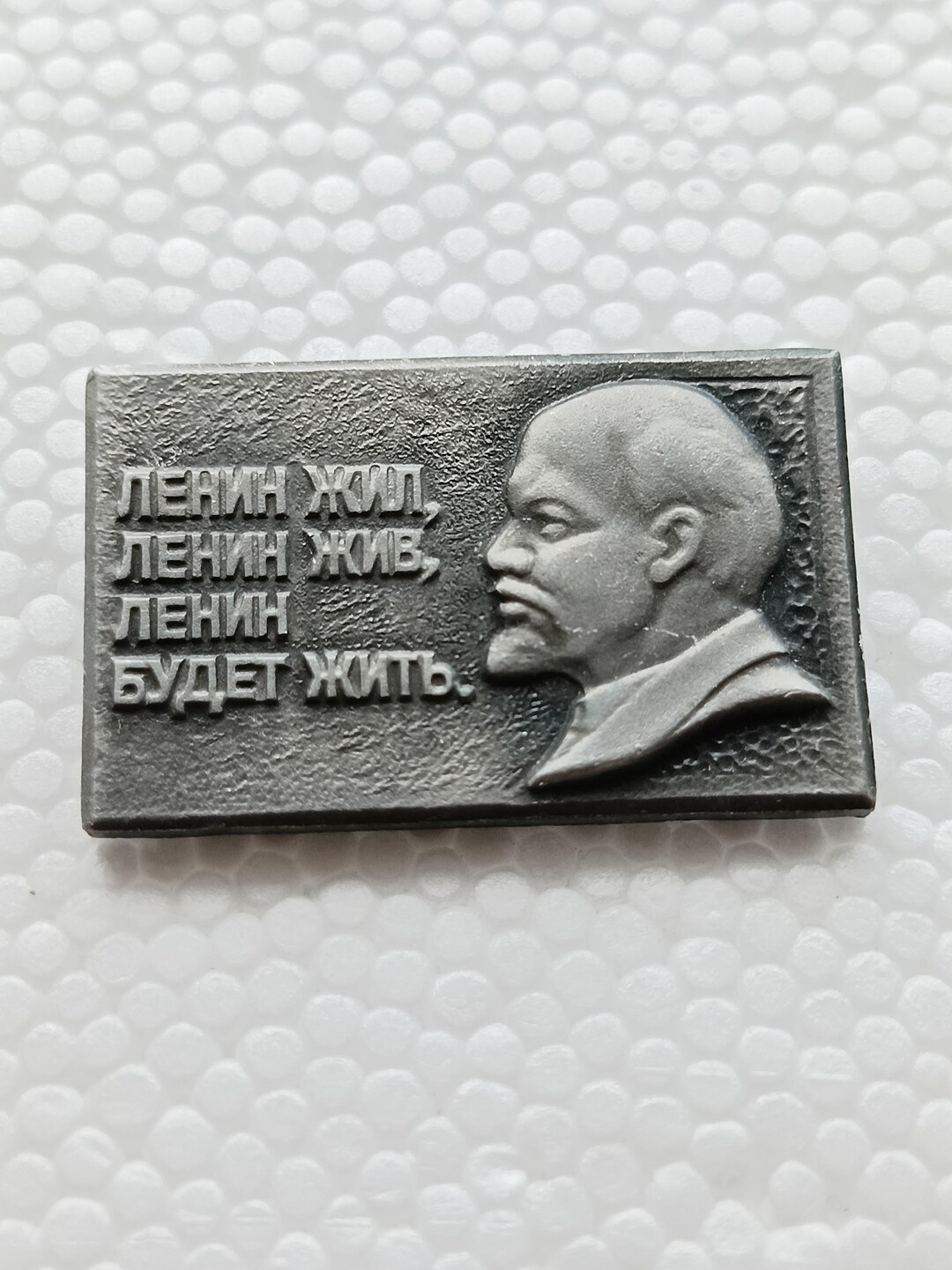 Lenin Lived, Lenin Lives, Lenin Will Live ! Propaganda Agitation Soviet ...