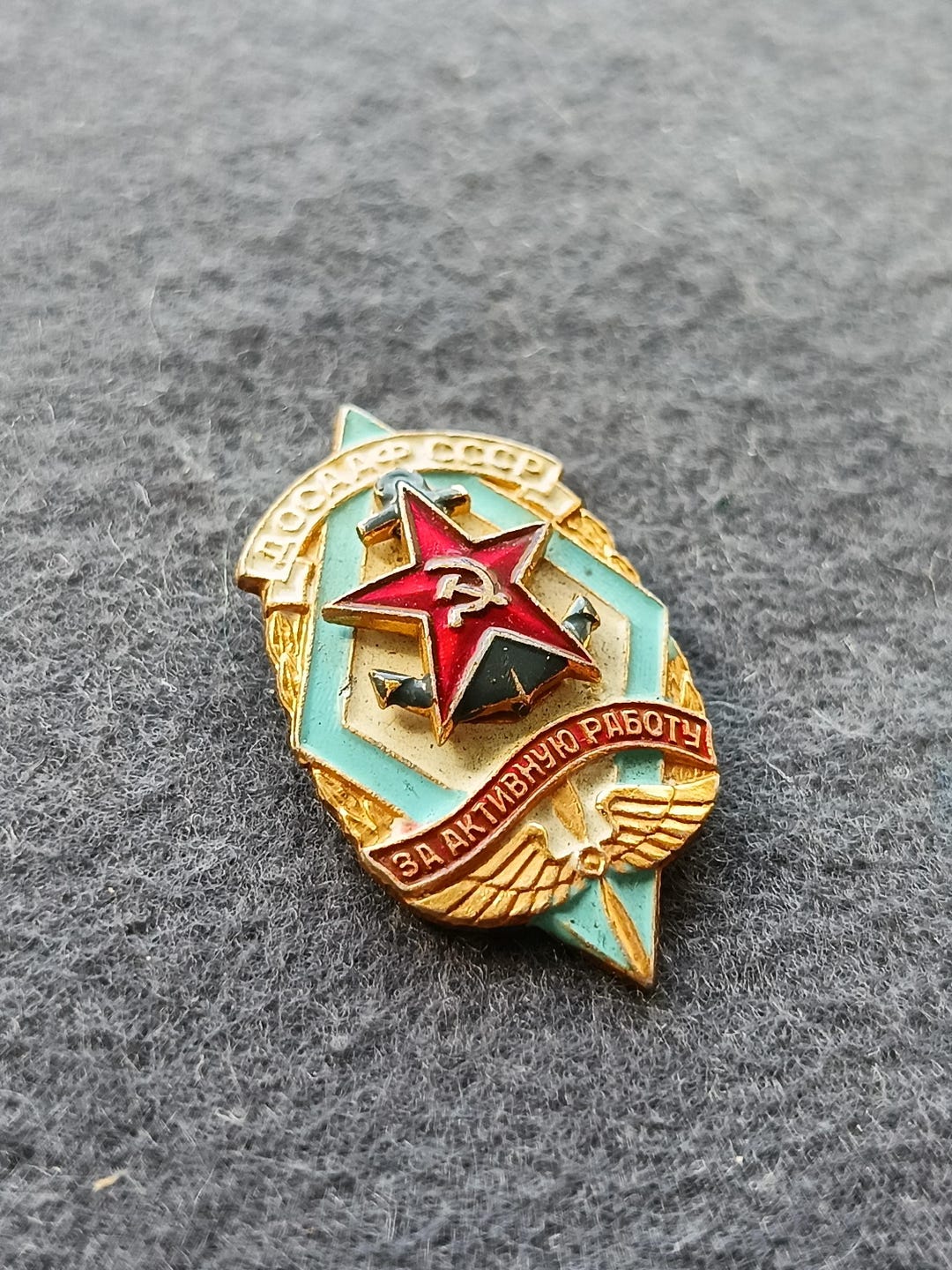 Vintage Badge DOSAAF for Active Work USSR Pin Icon - Etsy
