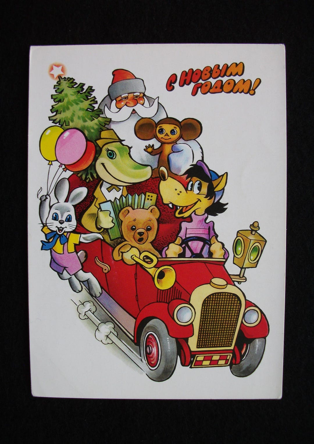 Cheburashka Gena Crocodile Wolf Bunny Bear Happy New Year ! Vintage ...