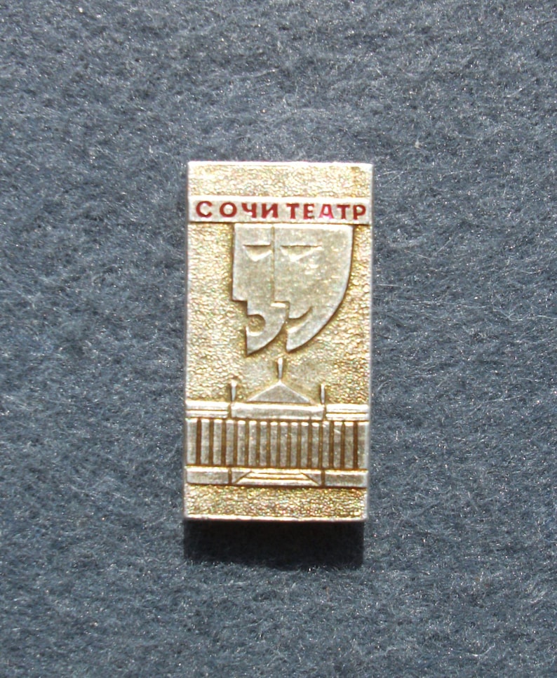 Vintage Soviet Badge Mask Theatre Art Sochi Pin Icon USSR - Etsy